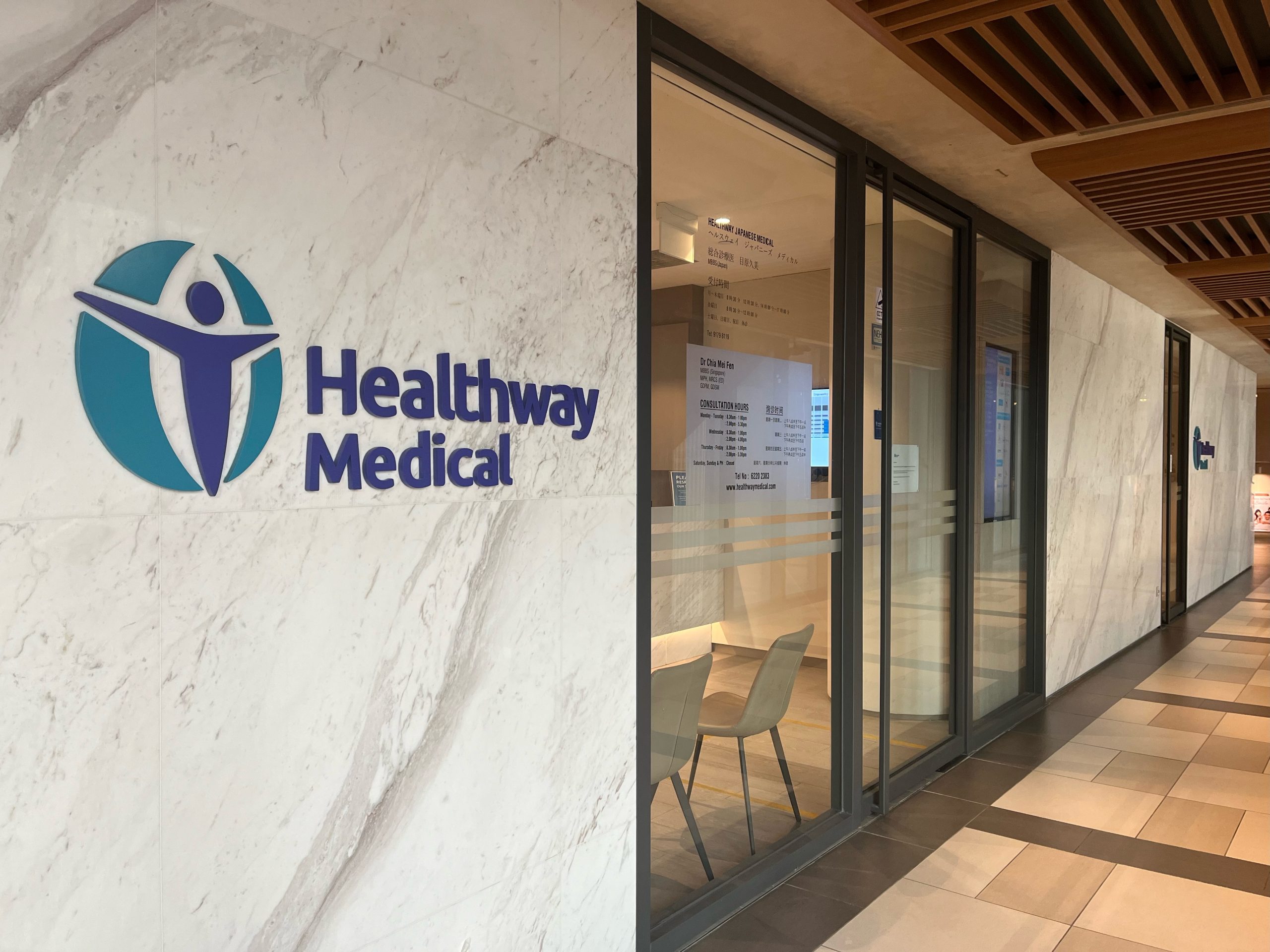 ヘルスウェイジャパニーズメディカル(＠Downtown Gallery) - Healthway Medical